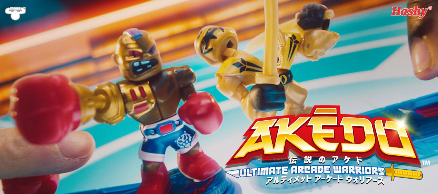 【AKEDO NEWS 43】AKEDO S1・S2シリーズ（ULTIMATE ARCADE WARRIORS）の国内発売が決定！！ | ハシ ...