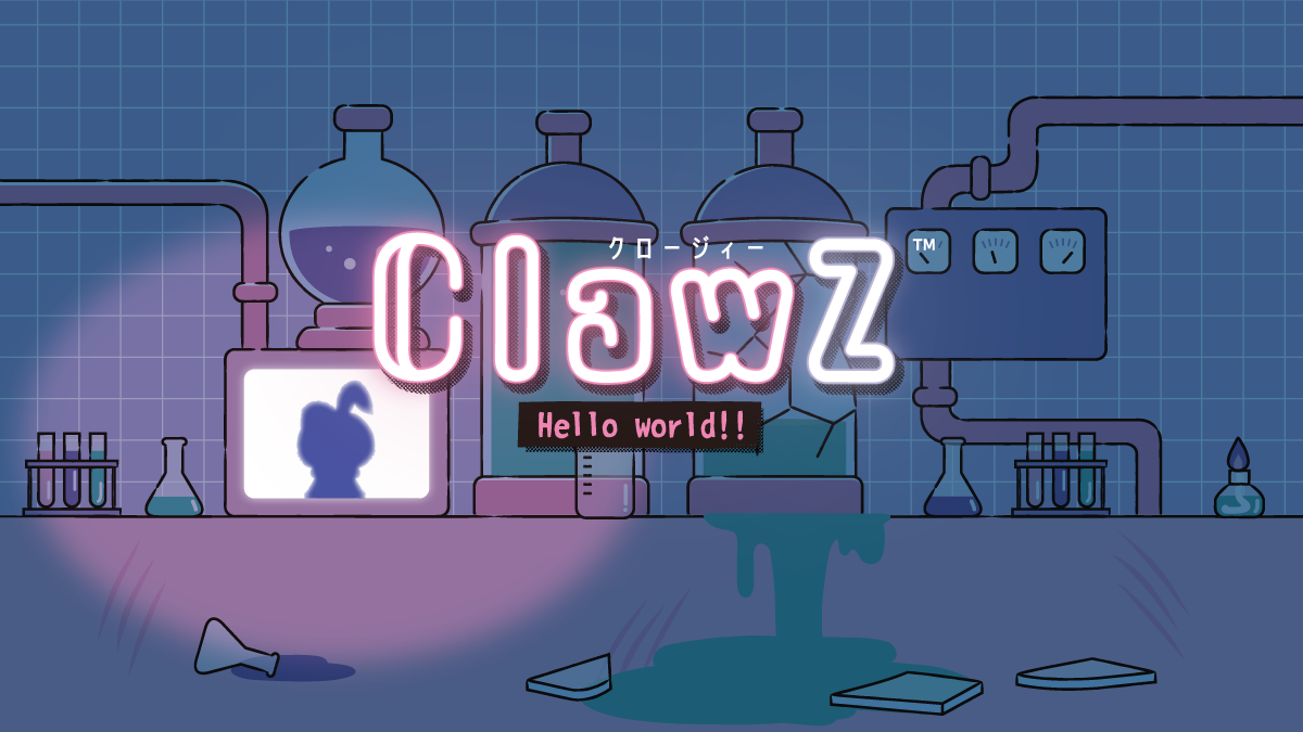 ClawZ | ハシートップイン公式サイト